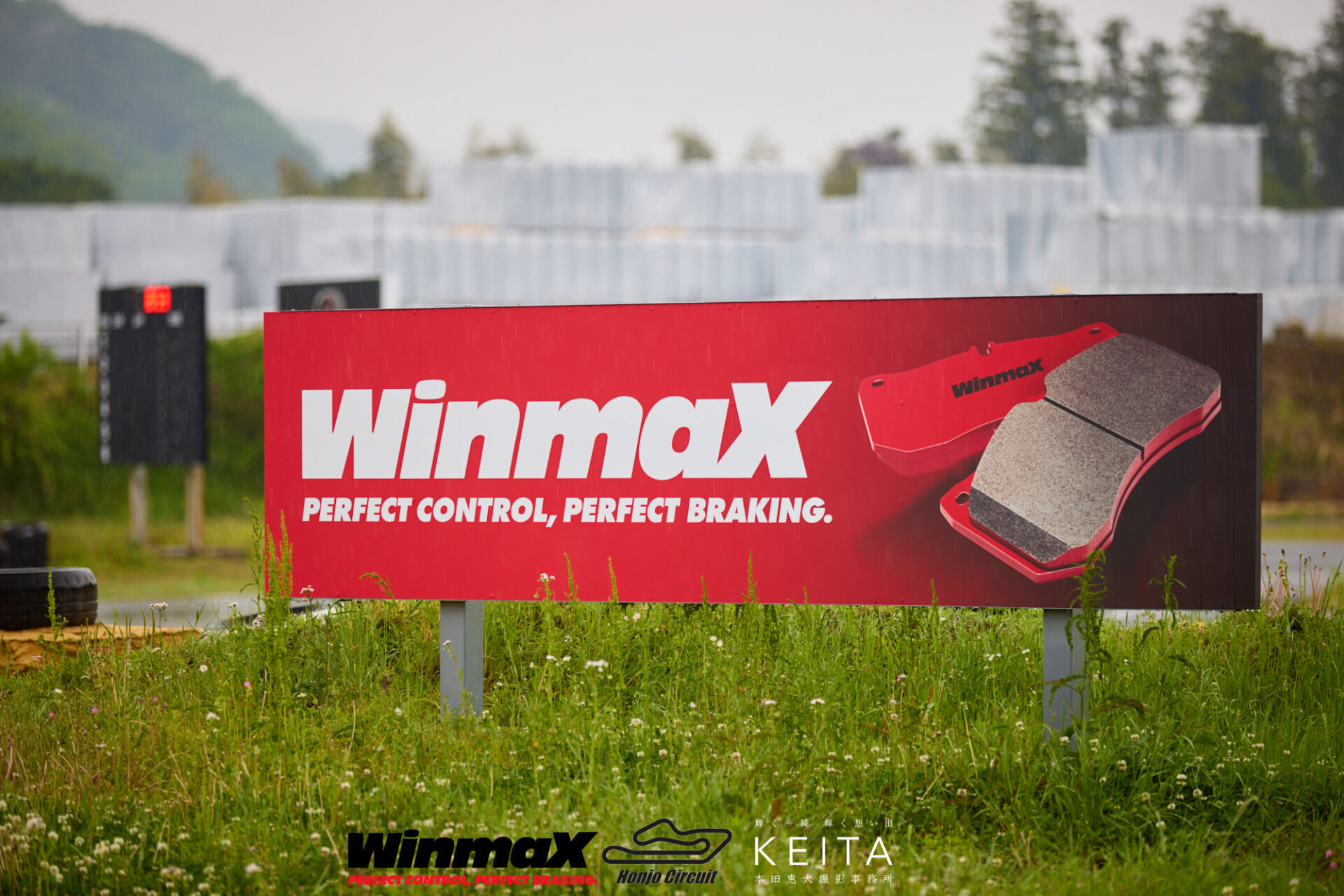 WinmaXプレゼンツ 本庄ライトチャレンジシリーズ2025 - 本庄サーキット