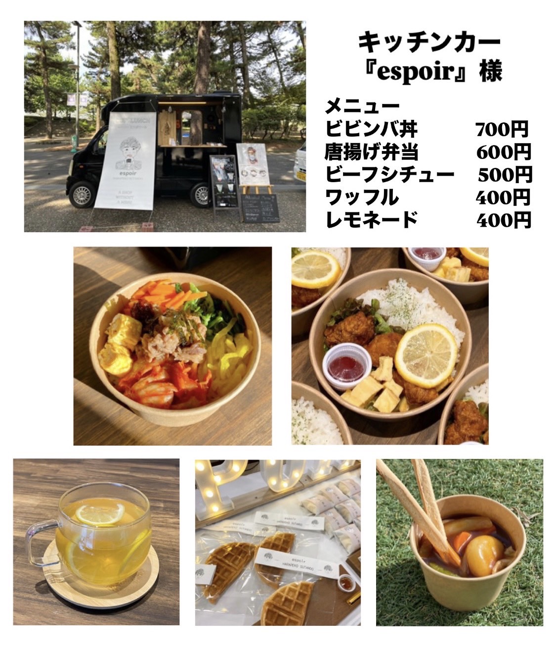 WinmaXプレゼンツ 本庄ライトチャレンジシリーズ2025 - 本庄サーキット